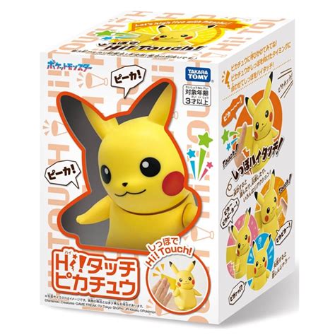 Hi Touch Pikachu Pokemon Talking Figure Mô Hình Chính Hãng Nshop