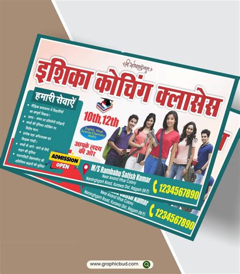 Coaching Classes Banner Design