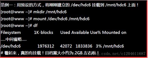 Linux硬盘与文件系统linux文件系统 目录 与硬盘之间的关系 Csdn博客 Linux硬盘与文件系统linux文件系统 目录 与硬盘之间的关系 Csdn博客