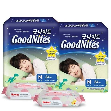 굿나이트 중형 24px2 대형20px2팩 남여 선택 물티슈증정