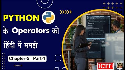 What Are The Operators In Python In Hindi Chapter5 Variable In Python For Beginners In
