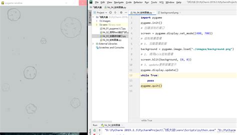 实战python：详解利用python和pygame实现飞机大战51cto博客pygame 飞机大战