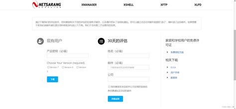 Kali配置ssh连接 阿里云开发者社区