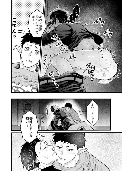 Giga Ya Shiten Giga Rojiura Sensen Kyuuketsuki Sugu Shinu Dj