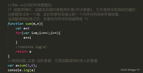 JavaScript 循环控制语句 CSDN博客