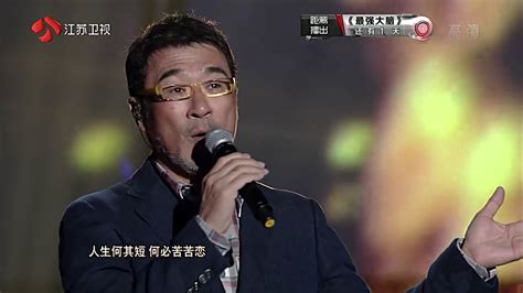 李宗盛 凡人歌 Youtube