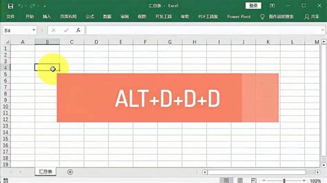 Excel跨工作簿引用，excel跨工作簿导入数据，跨工作簿引用数据 教育 资格考试 好看视频