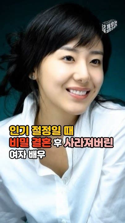 인기 절정일 때 비밀 결혼 후 사라져버린 여자 배우 윤정희 Youtube