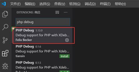 Docker Visual Studio Code Ide实现php Xdebug调试 冰狼爱魔 博客园