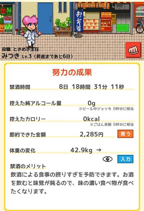 彼にアルコール依存症をカミングアウトしたら連絡が途絶えた 〜アルコール依存症と共に生きる〜
