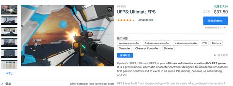 Unity D 常用插件汇总 技术专栏 Unity官方开发者社区