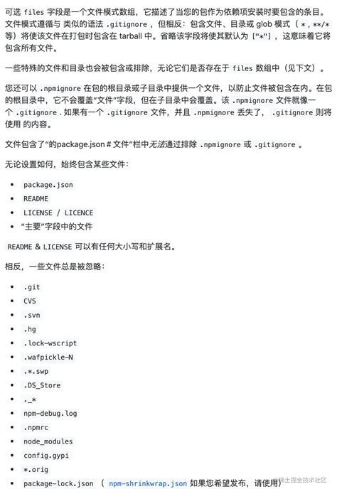 中高级前端必备：如何设计并实现一个脚手架本文 纯干货 ，通过本文，你可以get怎么开发一个 高大上 的脚手架， 掘金