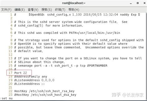 江苏省专转本技能六 ： linux 配置与管理（centos7）2 知乎