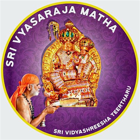 Sri Vyasaraja Matha Was Live By Sri Vyasaraja Matha