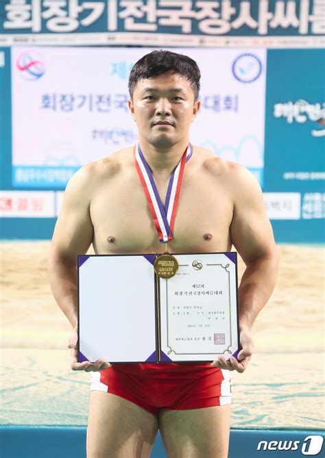 역사급 우승한 박정진 뉴스1