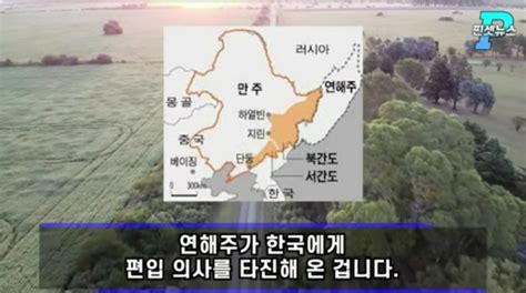 러시아 연해주 한국영토로 편입임박 네이버 블로그