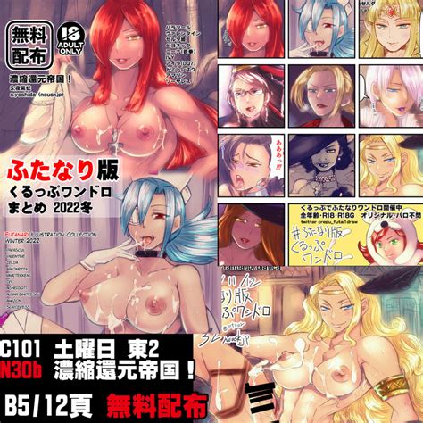 Rule 34 Amazon Dragons Crown Areolae Bar Censor Big Breasts Big Penis Blonde Hair Breasts