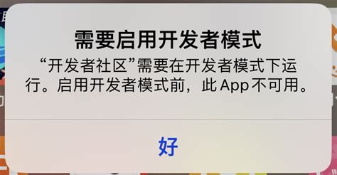 Github Yujonipa Mac Builder 对ipa进行重签名并安装或导出ipa