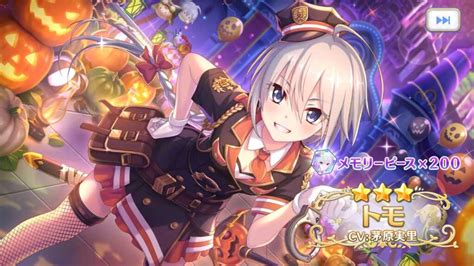 【プリコネr】トモちゃん人権？【プリンセスコネクト！redive】 アニゲーまとめ速報