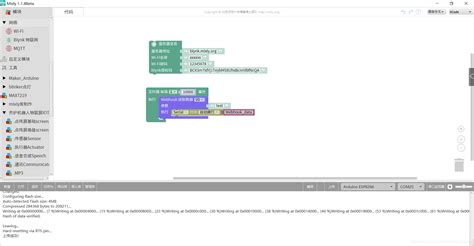 Blynk中webhook组件的使用方法blynk使用方法 Csdn博客