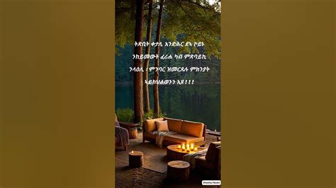 eritrea eritrean eritreanmusic eritreancomedy eritreanmovie eritreannews habesha