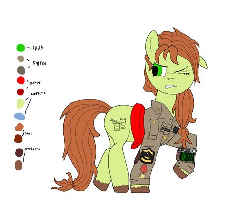 Я художник дубль 2 Mlp милитаризм Mlp Fallout сделал сам Mlp Mlp Art Mlp Oc