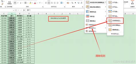 王佩丰24节excel学习笔记——第十五讲:条件格式与公式excel比较两数字条件格式怎么编写 Csdn博客 王佩丰24节excel学习笔记——第十五讲:条件格式与公式excel比较两数字条件格式怎么编写 Csdn博客