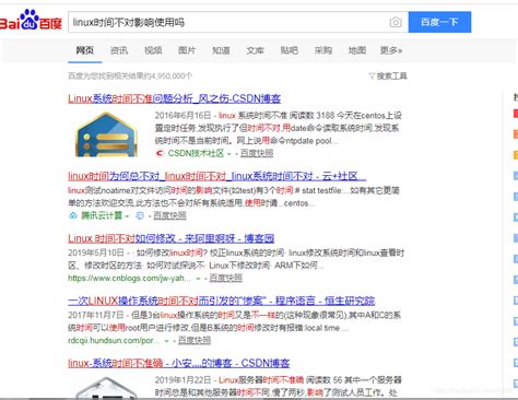 修改linux系统时间、date无法设置日期date 无法设置日期 不允许的操作 Csdn博客 修改linux系统时间、date无法设置日期date 无法设置日期 不允许的操作 Csdn博客