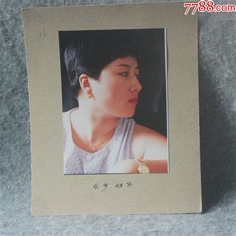 八十年代彩色老照片中年美女少妇参展照204252厘米r1107 价格4元 Se103945499 老照片 零售 7788收藏收藏热线