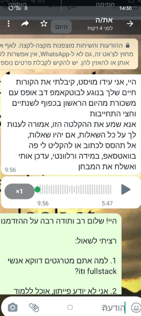 רףרף מתקדם בחיים Fxp