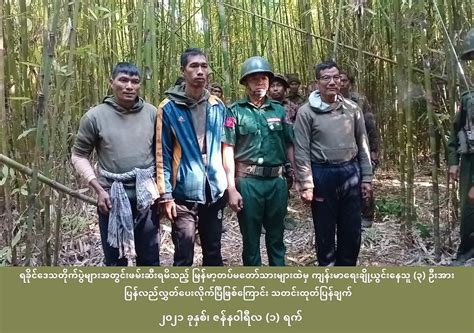 ျမန္မာစစ္သားမ်ားထဲမွက်န္းမာေရးခ်ိဳ႕ယြင္းသူ ၃ဦးအားျပန္လည္လႊတ္ေပးလိုက္ၿပီ