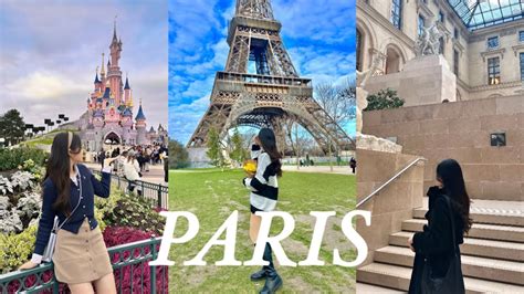 우당탕탕 유럽여행 Ep02 낭만의 도시 파리편 Youtube