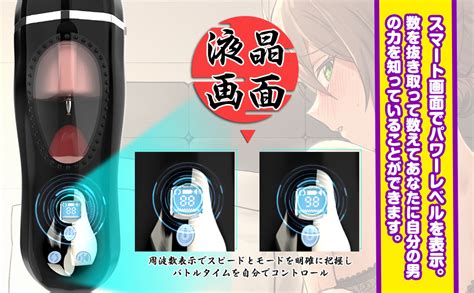 Amazon Co Jp Electric Masturbation Hole Sex Toys 5 Types Of Licking