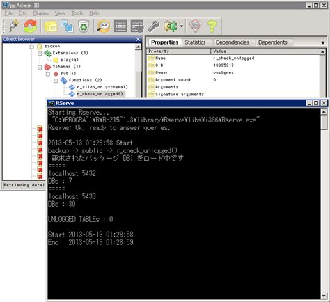 全データベースの Unlogged Table を調べる 研究に使うポスグレ