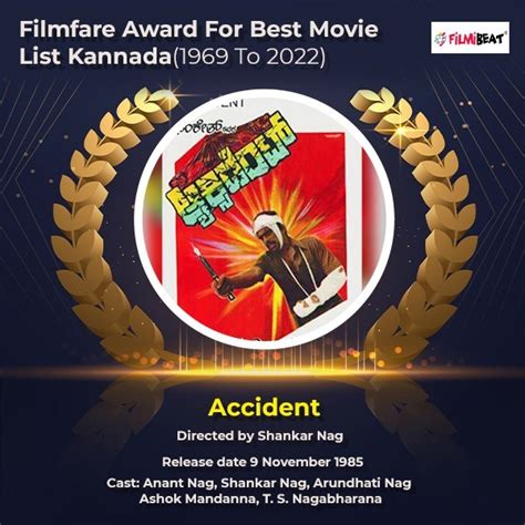 Filmfare Award For Best Movie List Kannada1969 To 2022 Photos Filmibeat