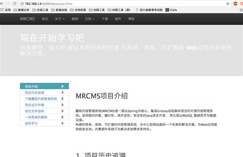 安装步骤 · Gitbook