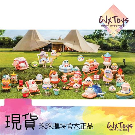 【bobo And Coco】去露營吧 系列 演出 星空 野餐 煙花 Bobococo《台灣現貨》 蝦皮購物