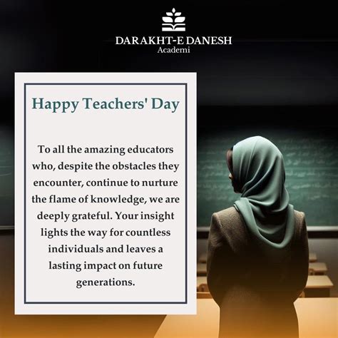 Teachersday Thankyouteachers Derakhtedanesh Gratitude Darakht E