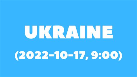 Ukraine Status Update 2022 10 17 9 00