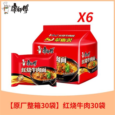 康师傅方便面连包经典量贩袋装红烧老坛酸菜香辣牛肉面拉煮泡面 【整箱30包】红烧牛肉面【图片 价格 品牌 报价】 京东