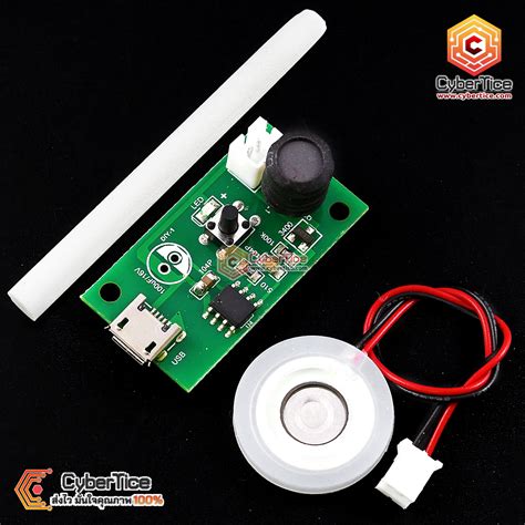 เซ็นเซอร์ทำความชื้น โมดูลพ่นหมอก Usb Humidifier Usb Spray Module ขาย