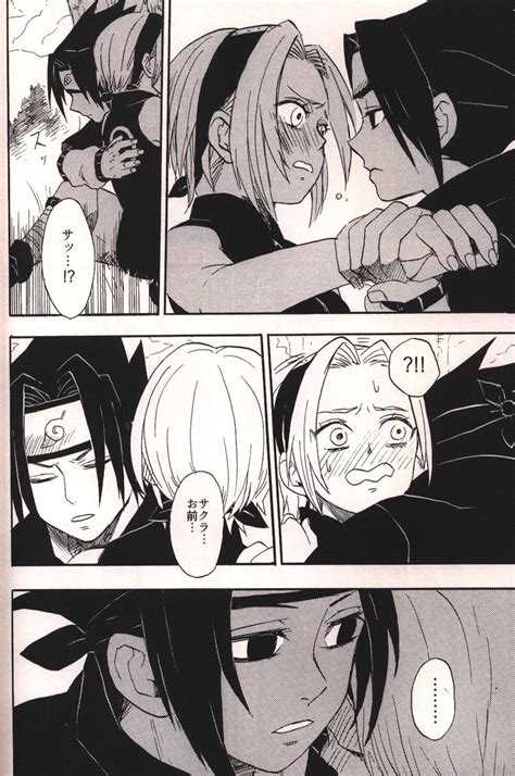 Sakura Haruno Vs Sasuke Uchiha