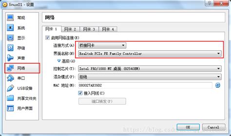 Virtualbox桥接实现静态固定ip内外网访问虚拟机virtualbox固定ip Csdn博客