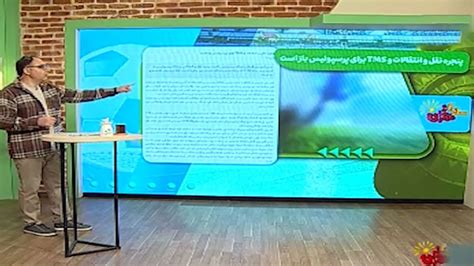 سلام تهران حل شدن مشکل حقوقی نبیل باهویی در پرسپولیس جعبه