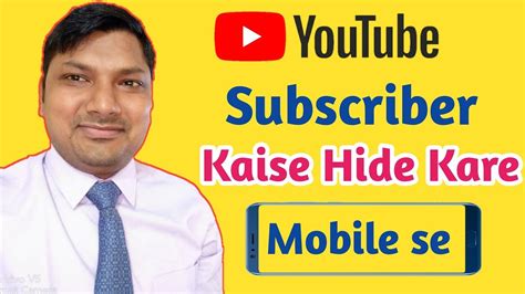 How To Hide Subscribers Count On Youtube Subscriber Hide Kaise Karehindi Youtube