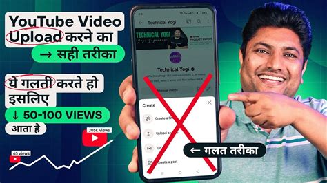 How To Upload Videos On YouTube YouTube Par Video Kaise Upload Kare YouTube