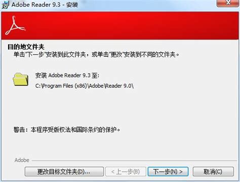 Adberdr下载2026最新pc版adberdr电脑版官方免费下载华军软件园