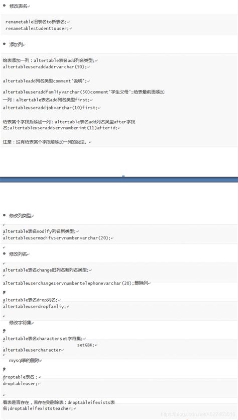 Mysql管理指南：启动、停止与操作详解 Csdn博客