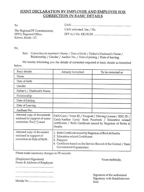 Joint Declaration Form Pdf