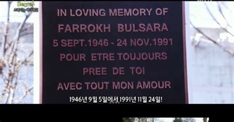 프레디 머큐리 무덤의 행방메리 오스틴 짐 허튼의 삼각관계는